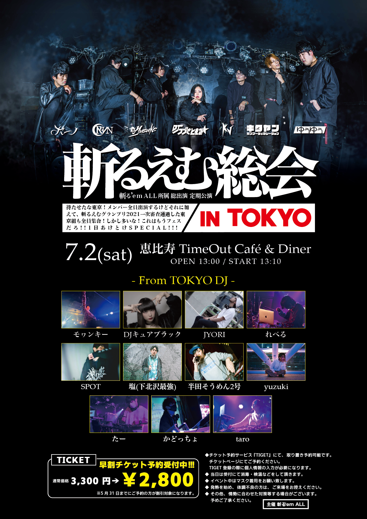 SCHEDULE / TimeOut Café & Diner