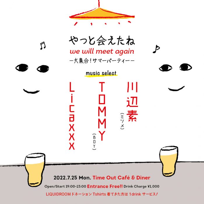 SCHEDULE / TimeOut Café & Diner