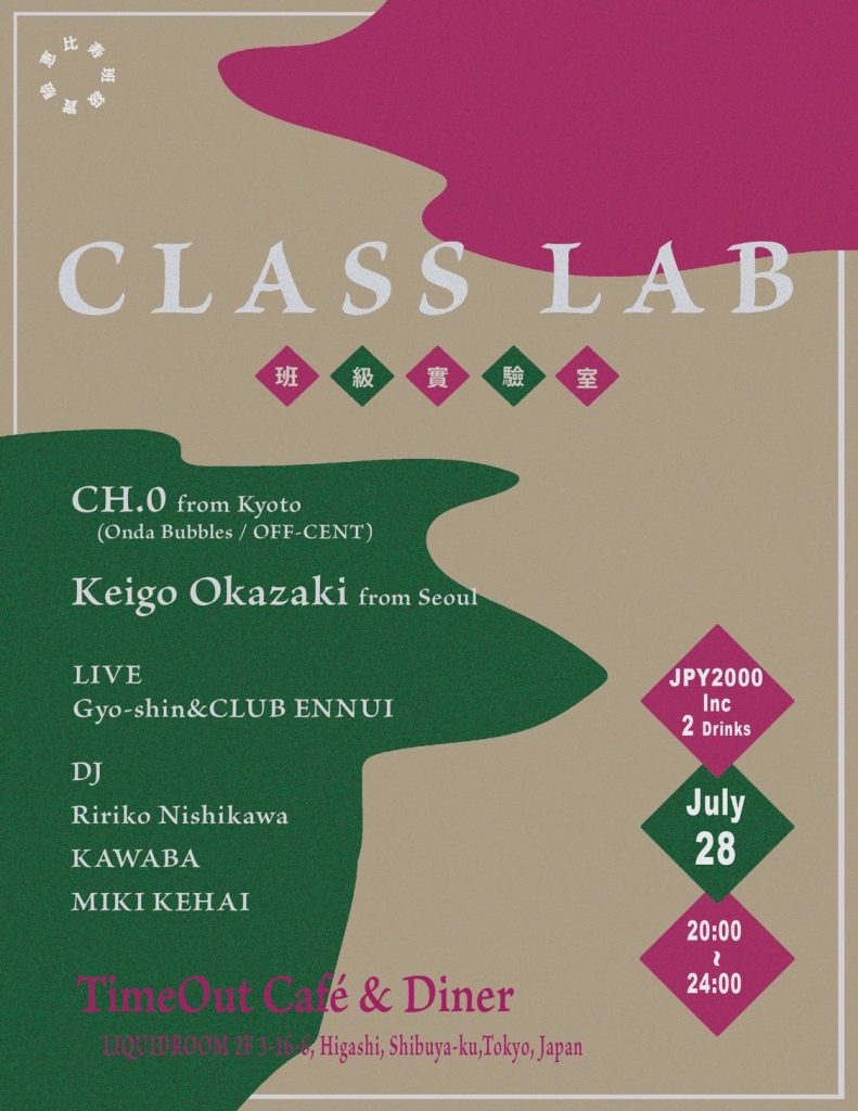 SCHEDULE / TimeOut Café & Diner