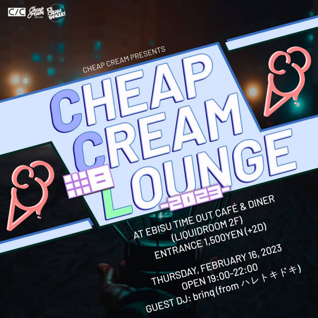 2/16 CHEAP CREAM LOUNGE / TimeOut Café & Diner