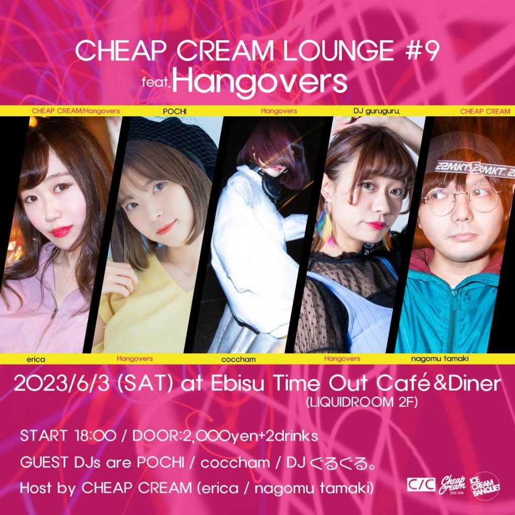 6/3 CHEAP CREAM LOUNGE #9 feat Hangovers / TimeOut Café & Diner