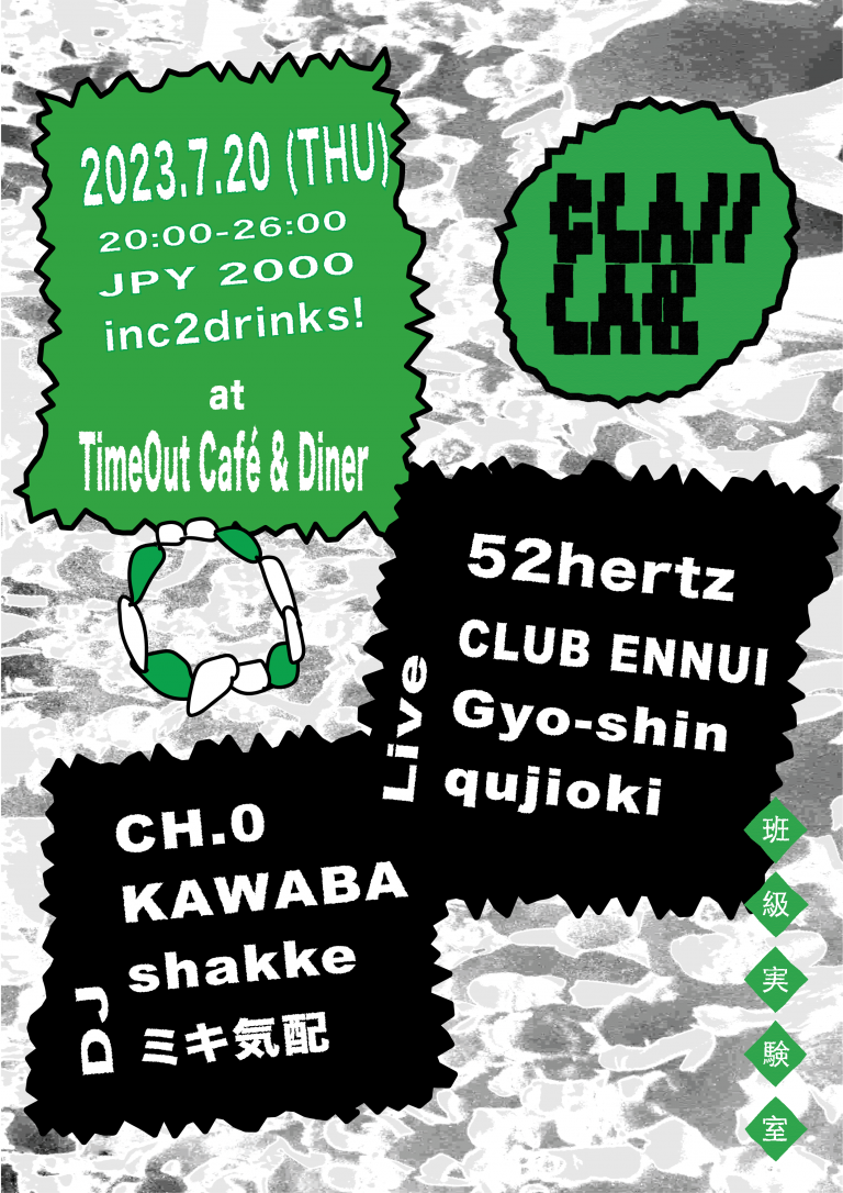 SCHEDULE / TimeOut Café & Diner