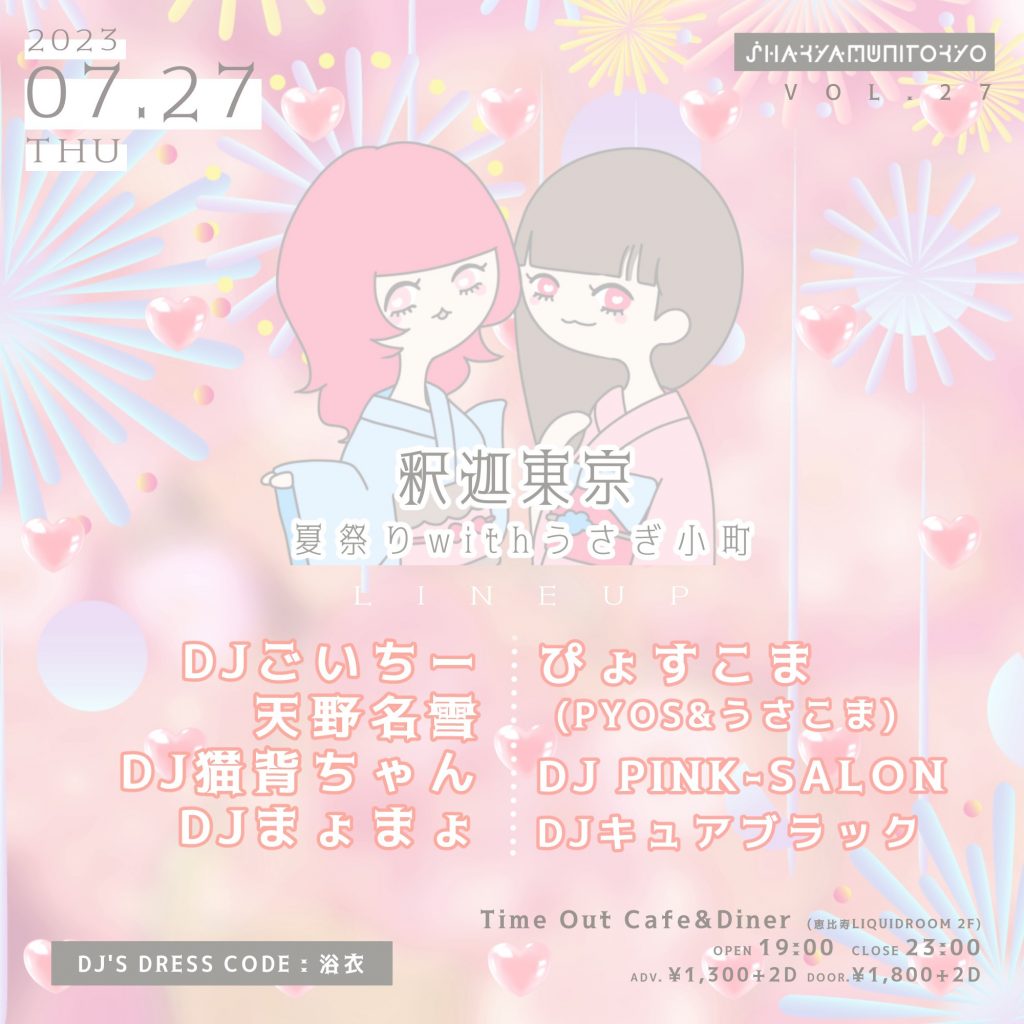 SCHEDULE / TimeOut Café & Diner