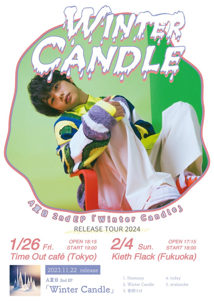 SCHEDULE / TimeOut Café & Diner