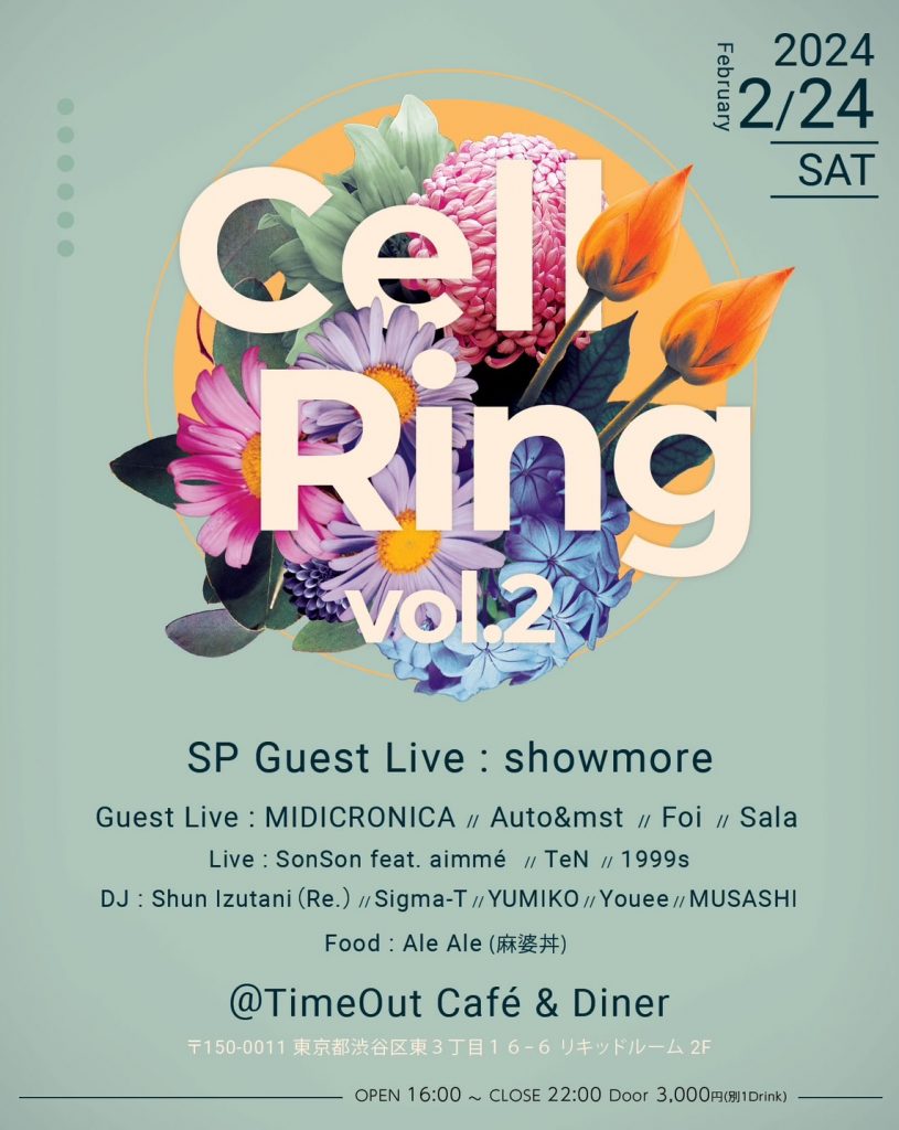 2/24 Cell Ring vol.2 / TimeOut Café & Diner