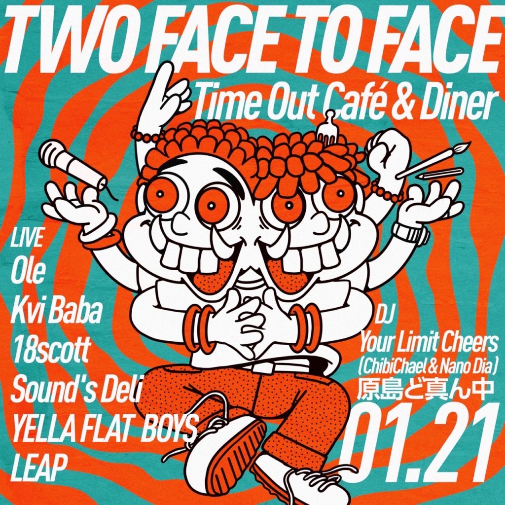 1/21 Ole/Takeru Shibuya presents「TWO FACE TO FACE」LIVE / TimeOut Café & Diner