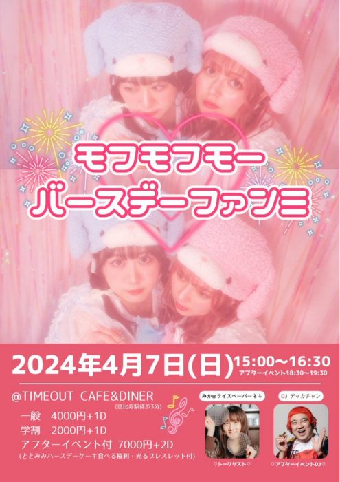 SCHEDULE / TimeOut Café & Diner