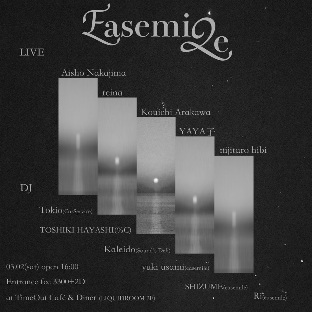 3/2 EasemiLe / TimeOut Café & Diner