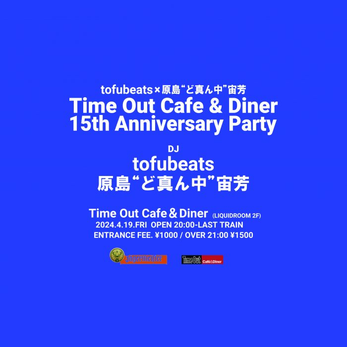 SCHEDULE / TimeOut Café & Diner