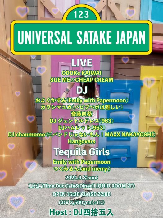 SCHEDULE / TimeOut Café & Diner