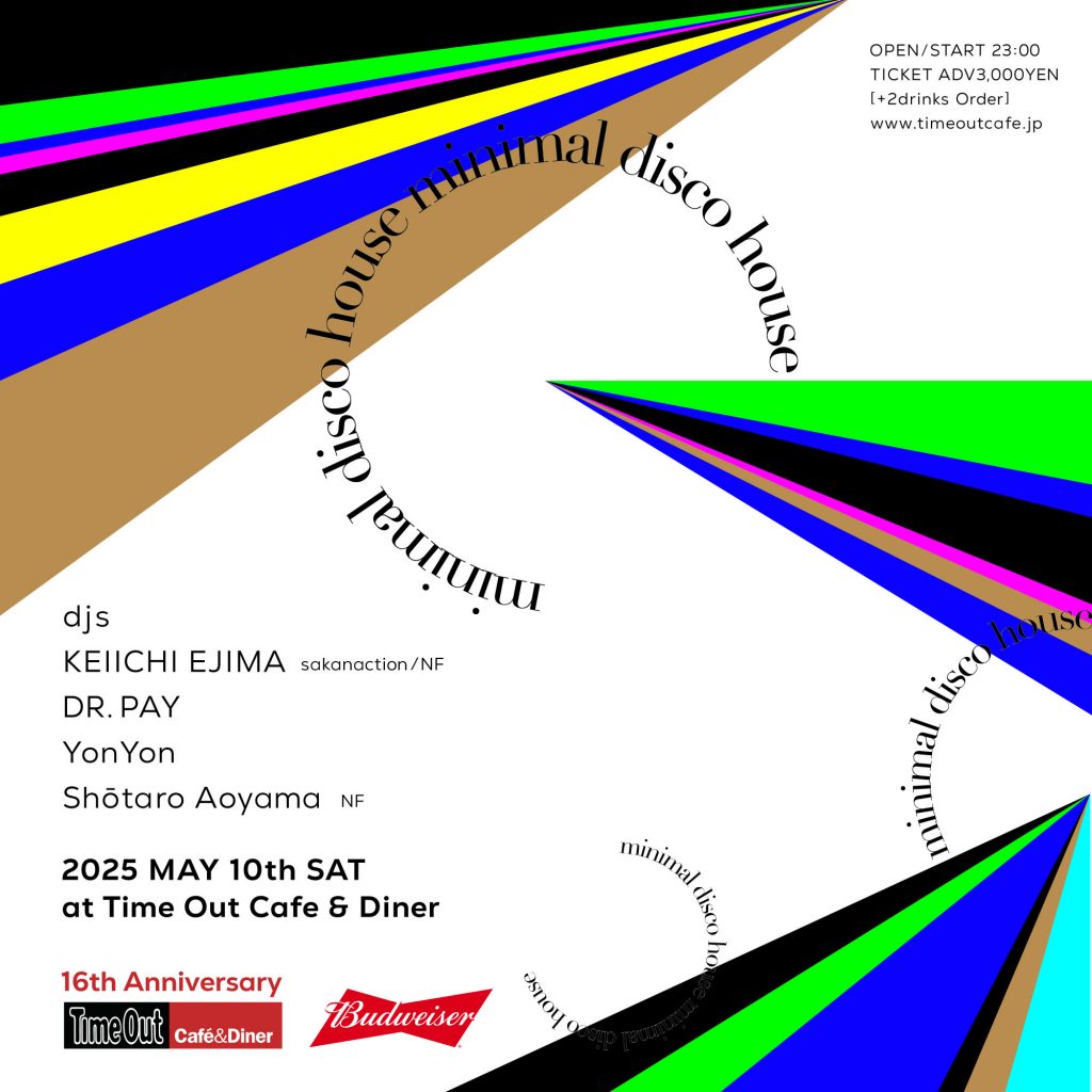 5/10 Time Out Cafe & Diner 16th Anniversary [minimal disco house ...