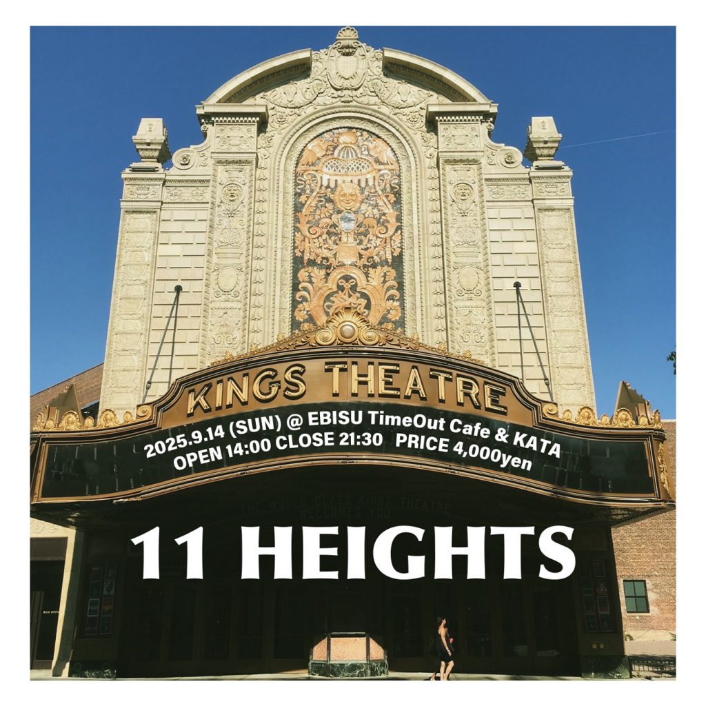 9/14 “11 HEIGHTS” / TimeOut Café & Diner